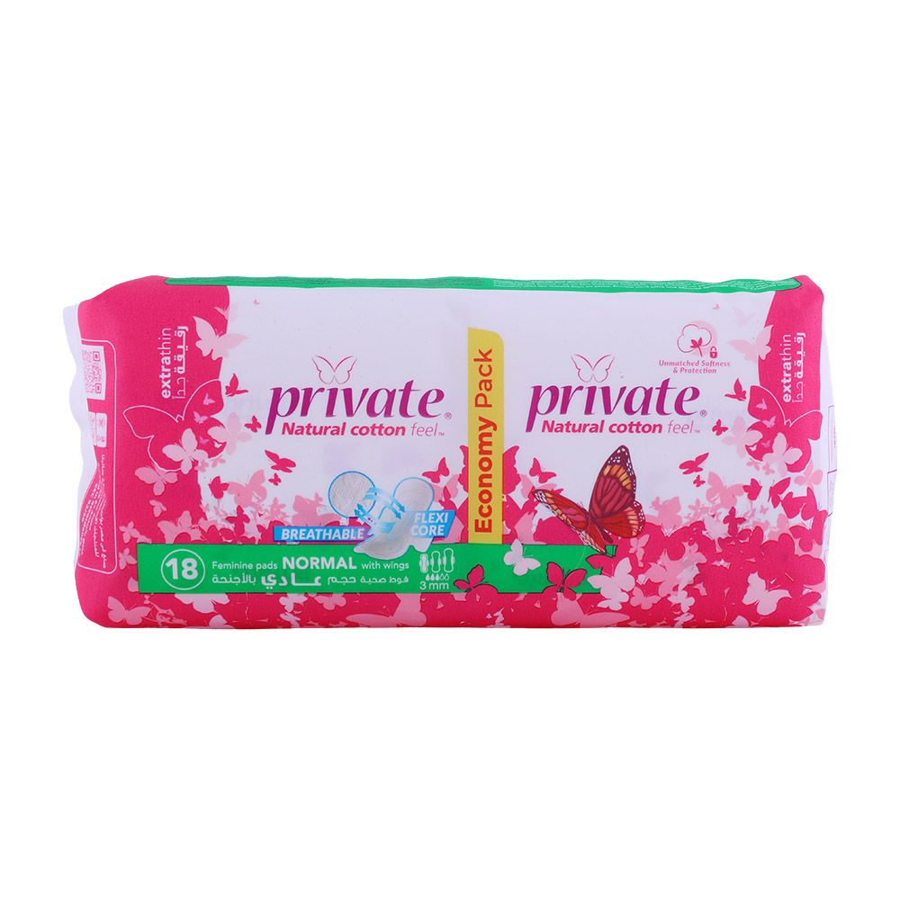 Alosraonline | Private Normal Extra Thin Sanitary Pads 18s