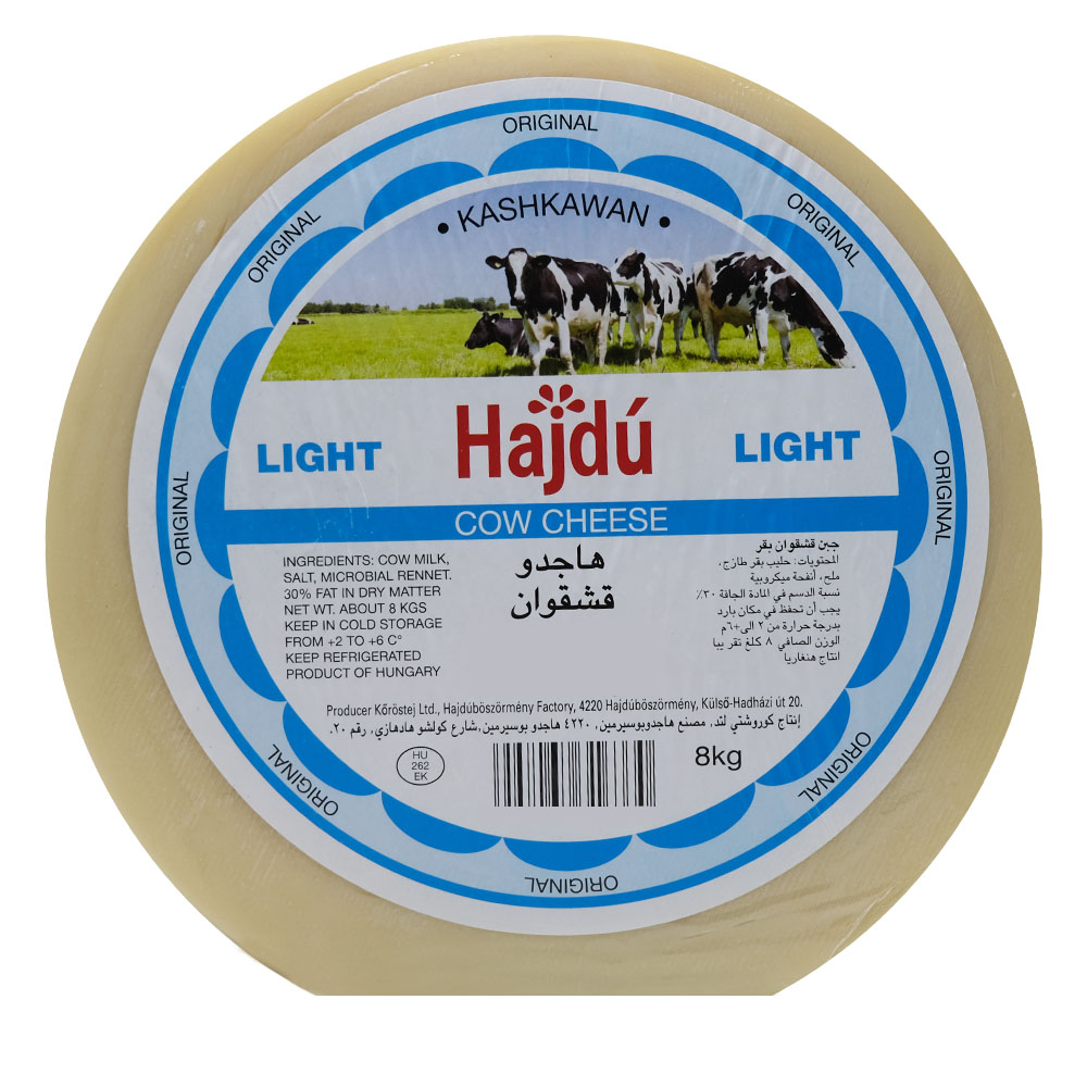 Alosraonline | Kashkawan Low Fat Cow Cheese [Per Kg]