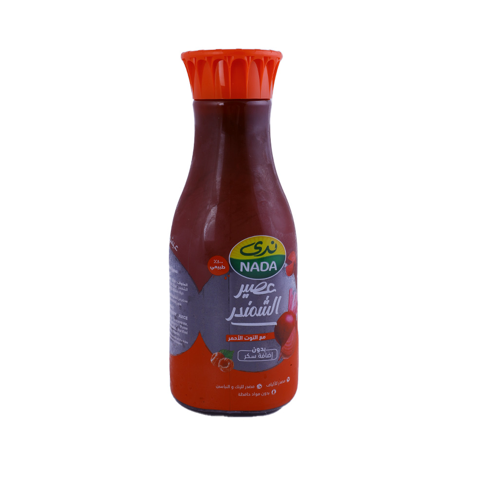 Alosraonline | Nada Beetroot With Raspberry Juice 1.35L