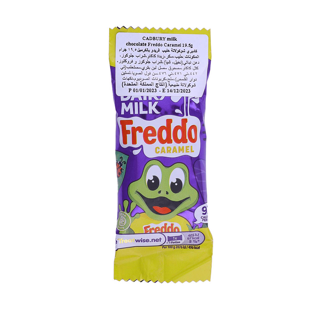 Alosraonline | Cadbury Dairy Milk Freddo Caramel 19.5g