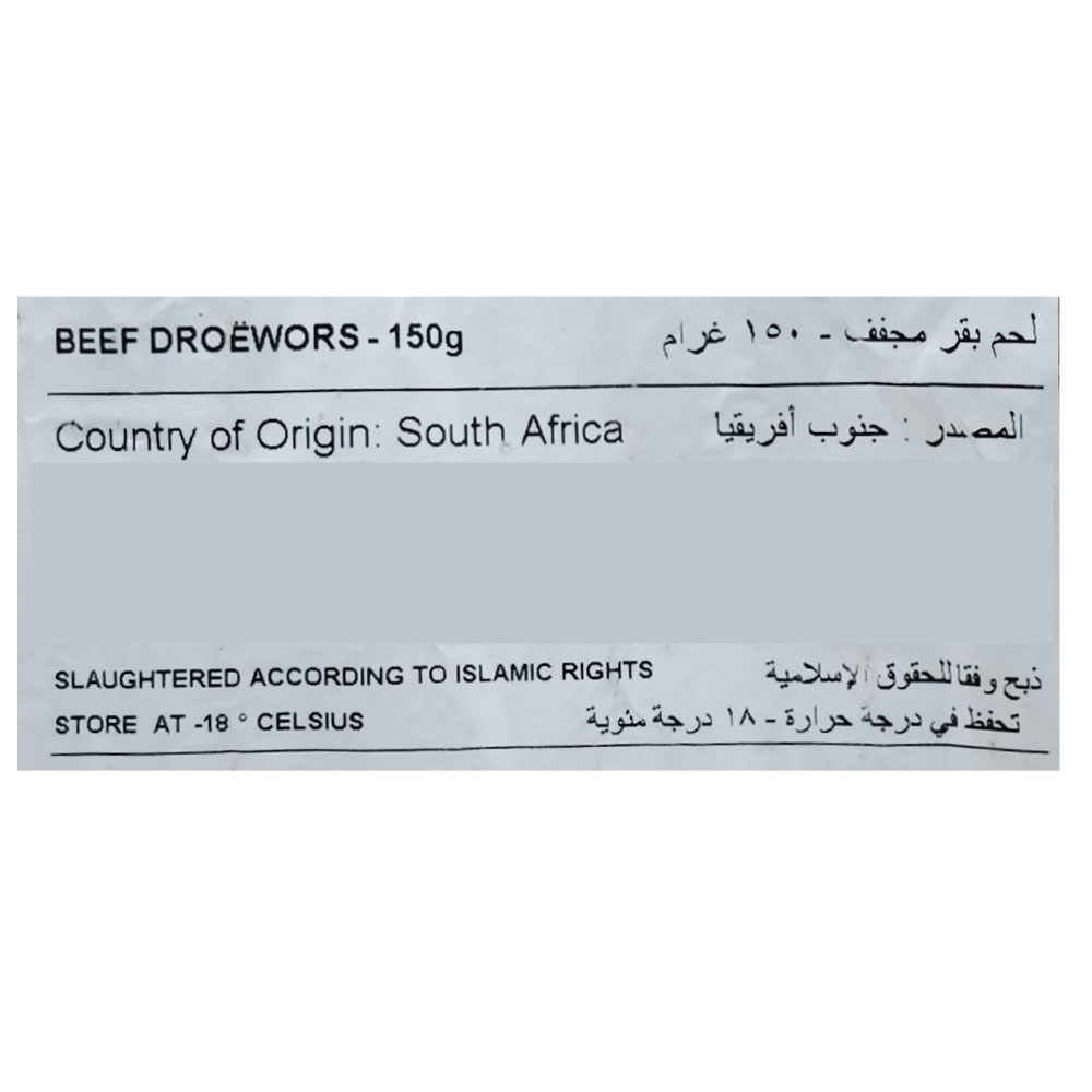 Alosraonline | Chalmar Beef Droewors 150g